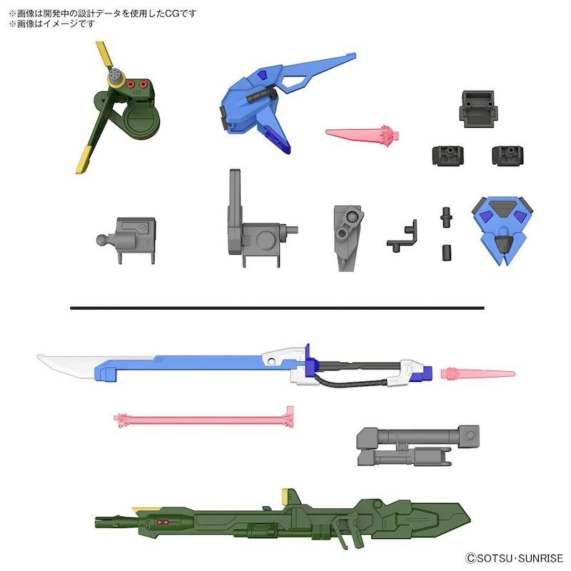 eg-gundam-option-parts-set-gunpla-02-launch-striker-sword-striker